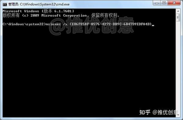 Autodesk Licensing Service 服务删不掉怎么办？