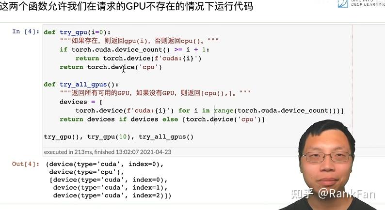 （二） Torch GRU进行训练 - 知乎