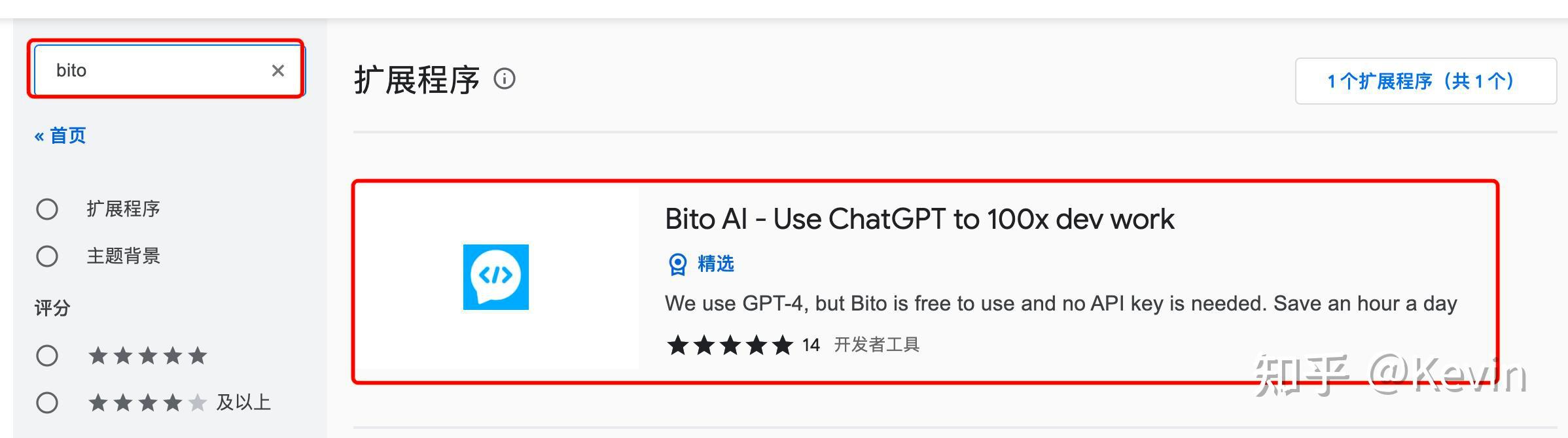 Github Copilot VS Codeium——哪款AI编程辅助工具更适合你 - 知乎