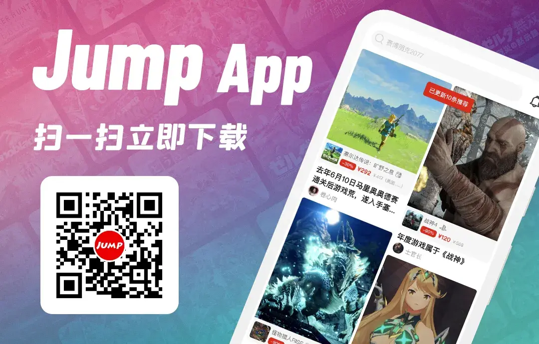 2021年，我们为什么需要Jump App？ - 知乎