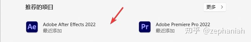 After Effects简称AE的下载安装教程记录 - 知乎