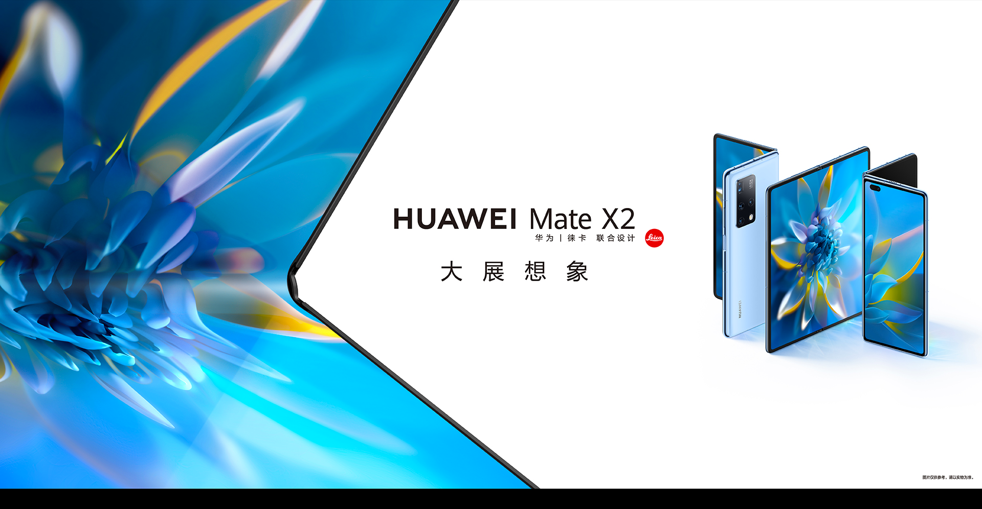 华为Mate X2：大展想象的未来手机 - 知乎