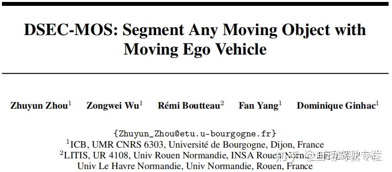 【自动驾驶专栏论文速递】DESC-MOS：使用自车分割任何运动目标 - 知乎