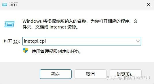 win11怎么开启TLS1.2？ - 知乎