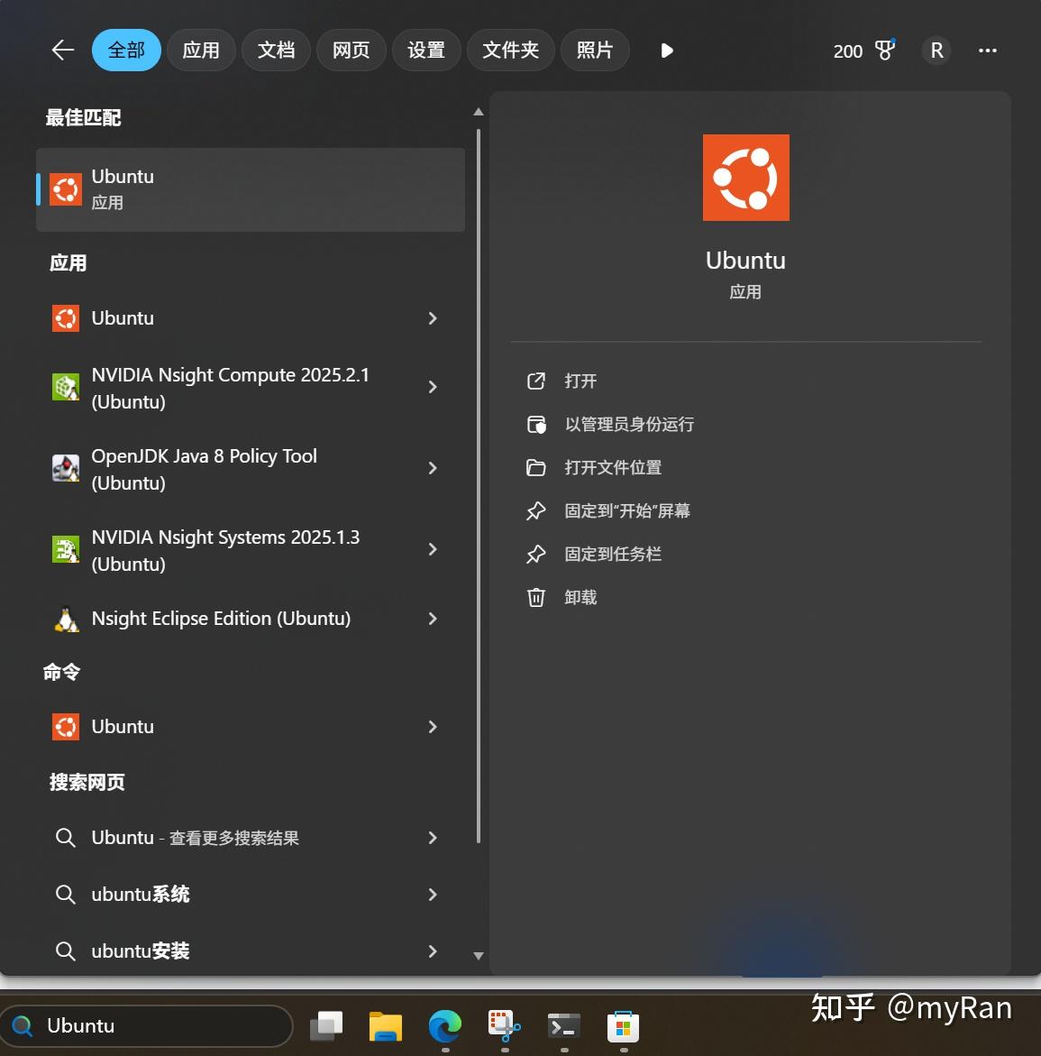 Windows WSL Ubuntu开发环境完整配置教程 - 知乎