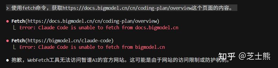 Claude Code+GLM 4.6的一些必要配置 - 知乎
