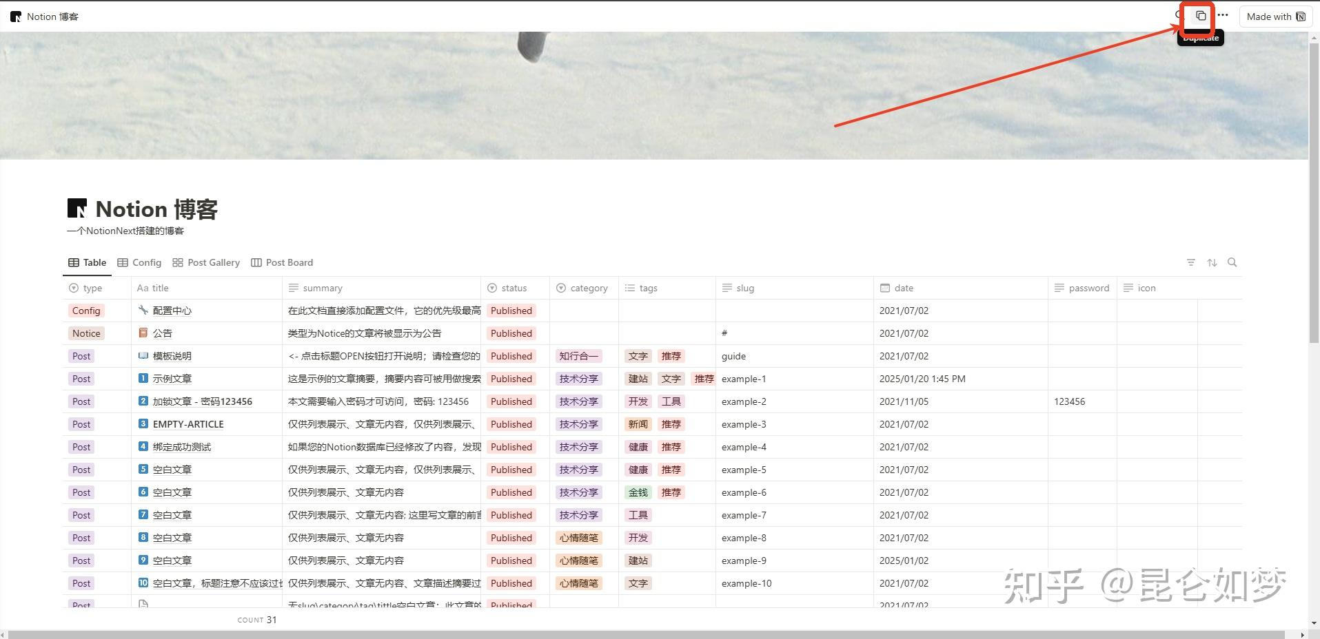 利用Notion+Github+Vercel搭建免费博客网站 - 知乎