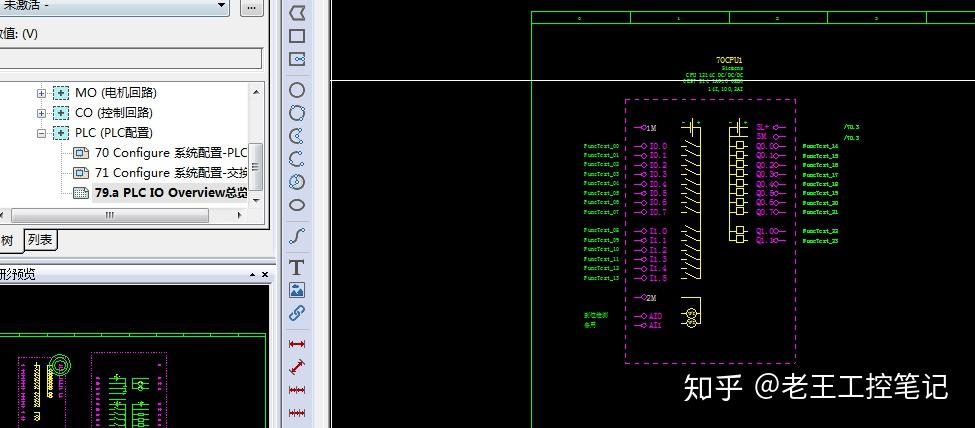 EPLAN电气图实例--PLC总览（2） - 知乎