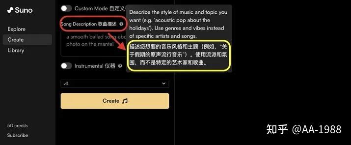 【全面解析】Suno使用方法与订阅全攻略！ - 知乎