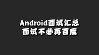 Android Framework面试：Android中Pid&Uid的区别和联系 - 知乎