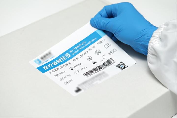 难点解析：要高效合规实施UDI，企业应如何选择正确的UDI赋码设备？ - 知乎