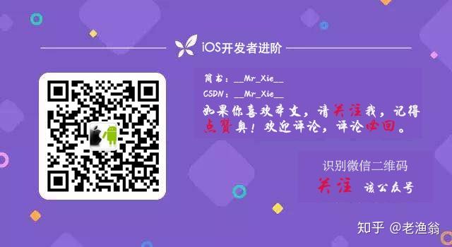 SKStoreReviewController之程序内评价 - 知乎