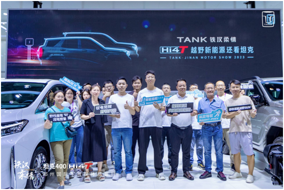 预售价28.5万元起，坦克400 Hi4-T正式开启预售 - 知乎