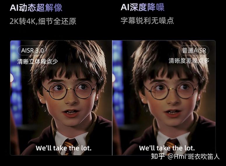 年货节一篇帮你6k内拿下75寸高画质MiniLED电视！首发MT9655最强SOC，海信电视E7N整体参数配置全解读来了 - 知乎