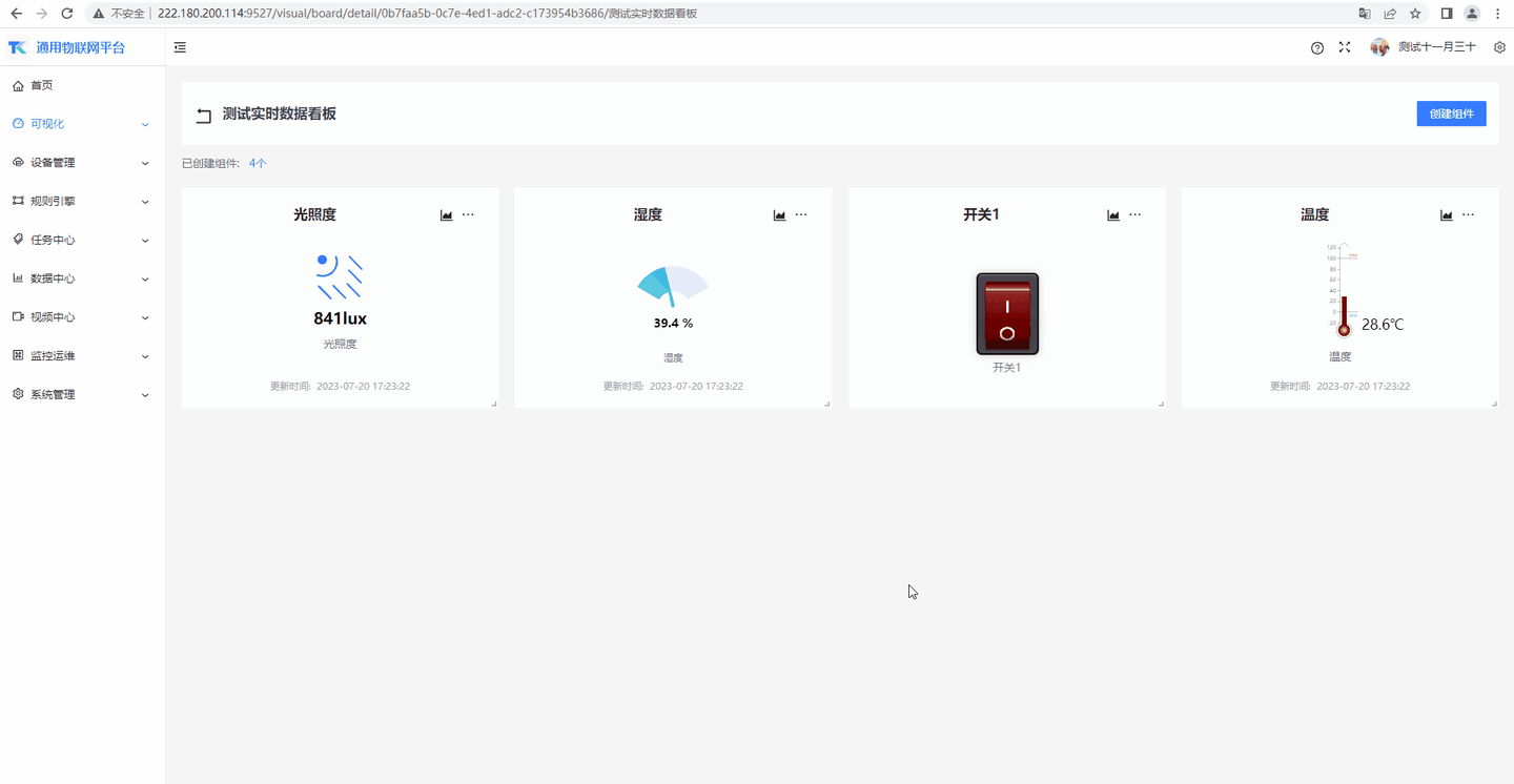 ThingsKit物联网平台可视化工具之看板样式配置 - 知乎