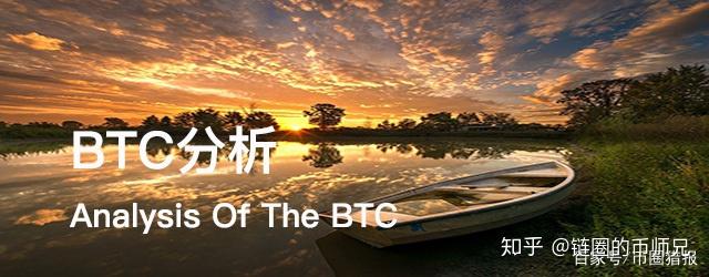 币圈猎报BTC/BCH/HT/ZRX/OMG/ONT/NEO/ETH行情分析｜币圈无双十一 - 知乎
