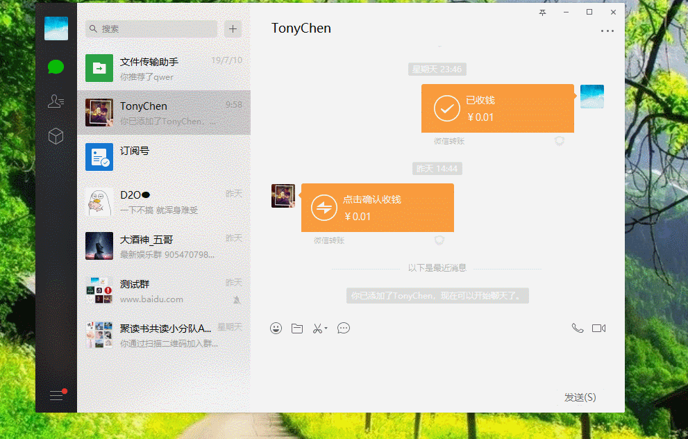 教你用WeChatRobot+WeChatHelper 制作自己的微信机器人 - 知乎