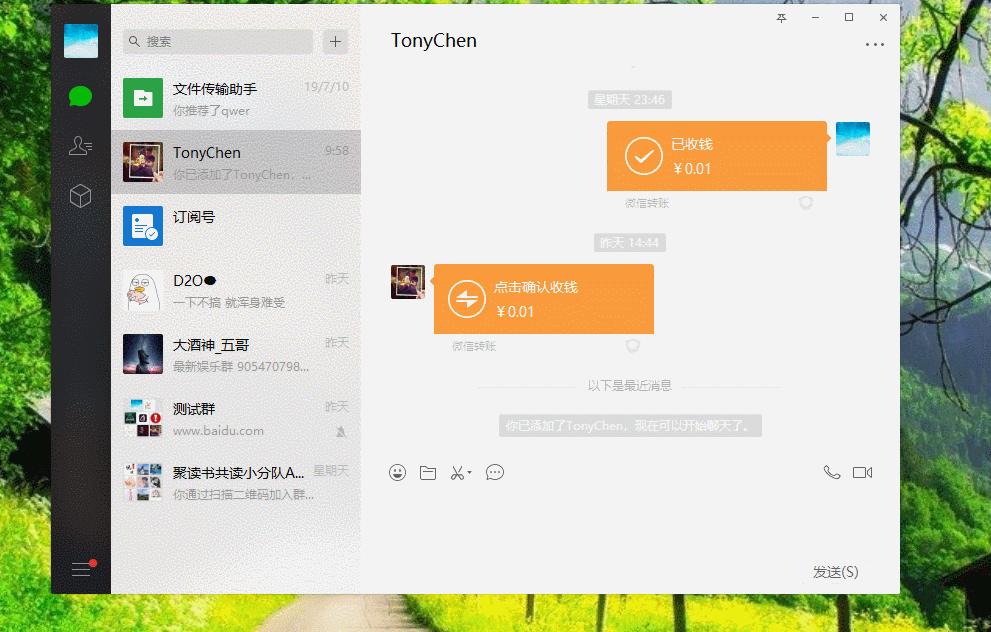 教你用WeChatRobot+WeChatHelper 制作自己的微信机器人 - 知乎