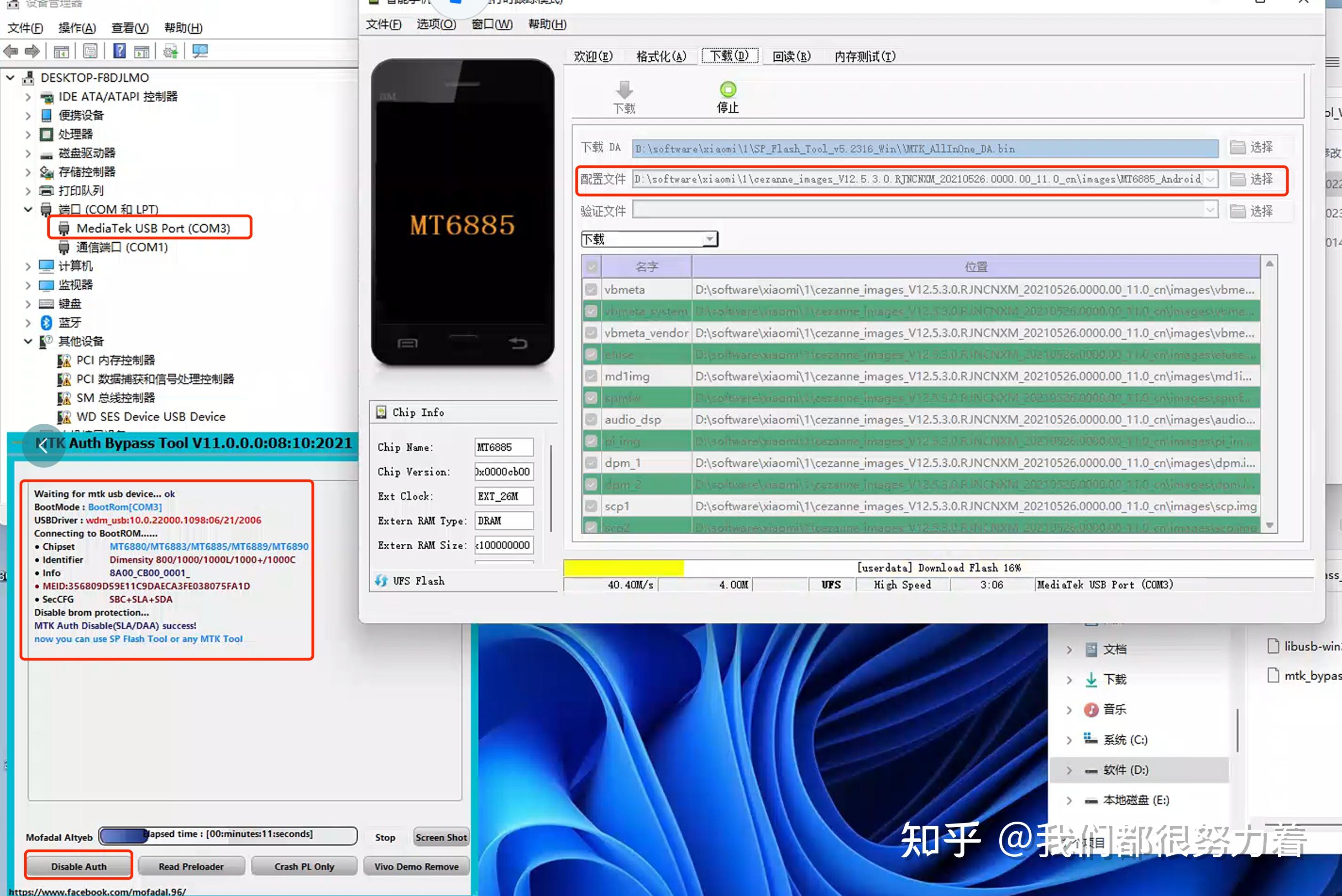 Redmi K30 Pro 黑砖拯救（无法进入fastboot或黑屏） - 知乎
