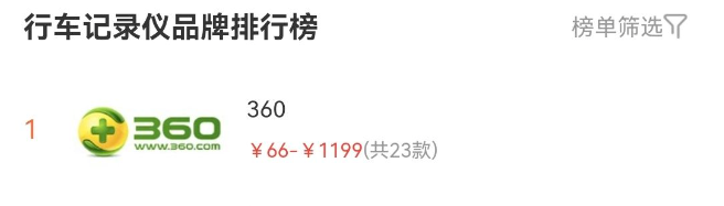如何评价 360 行车记录仪的耐用性？ - 知乎