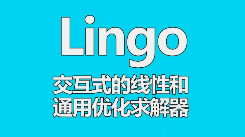 lingo与matlab用哪个？matlab能代替lingo吗？非线性规划求解器Lingo,Matlab使用心得，及使用的求解算法 - 知乎