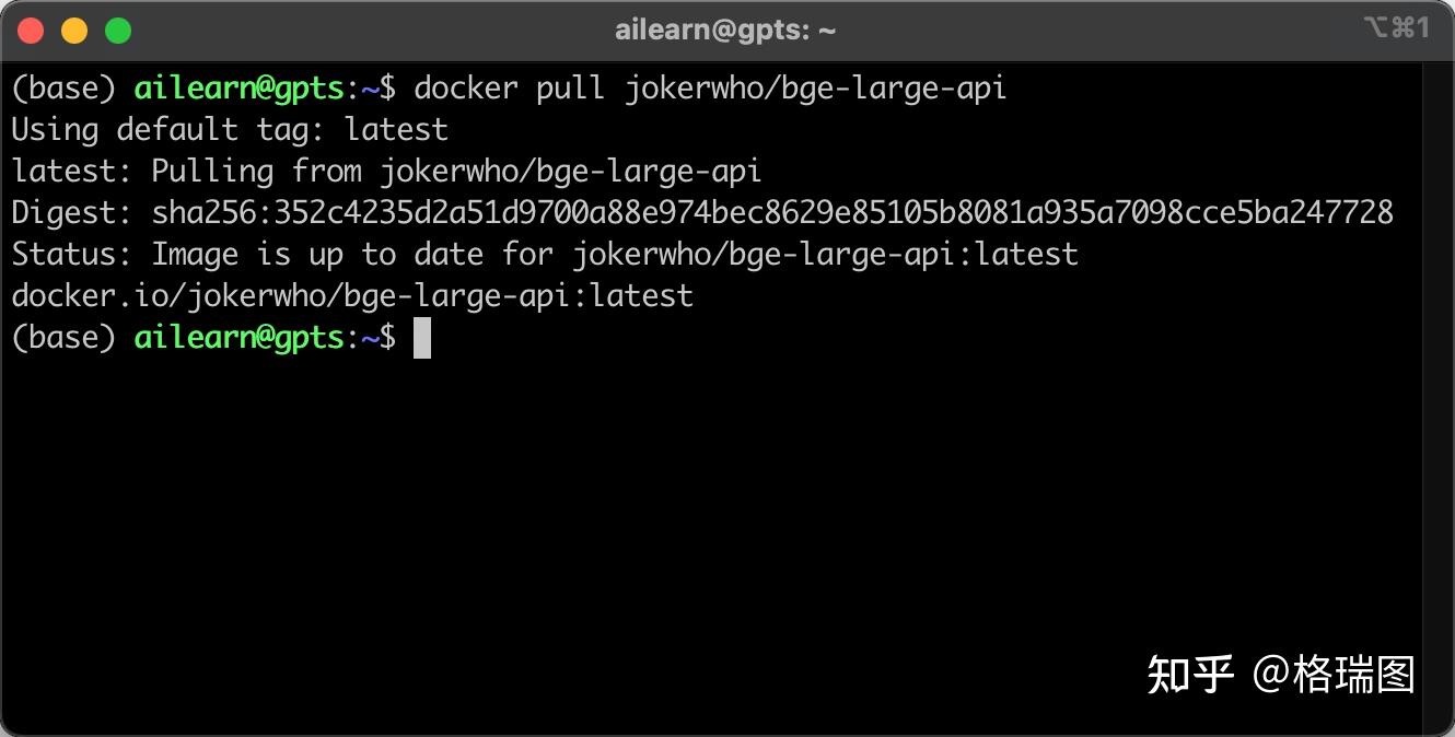 GPTs-0054-知识库-14-部署 bge 嵌入模型 - 知乎