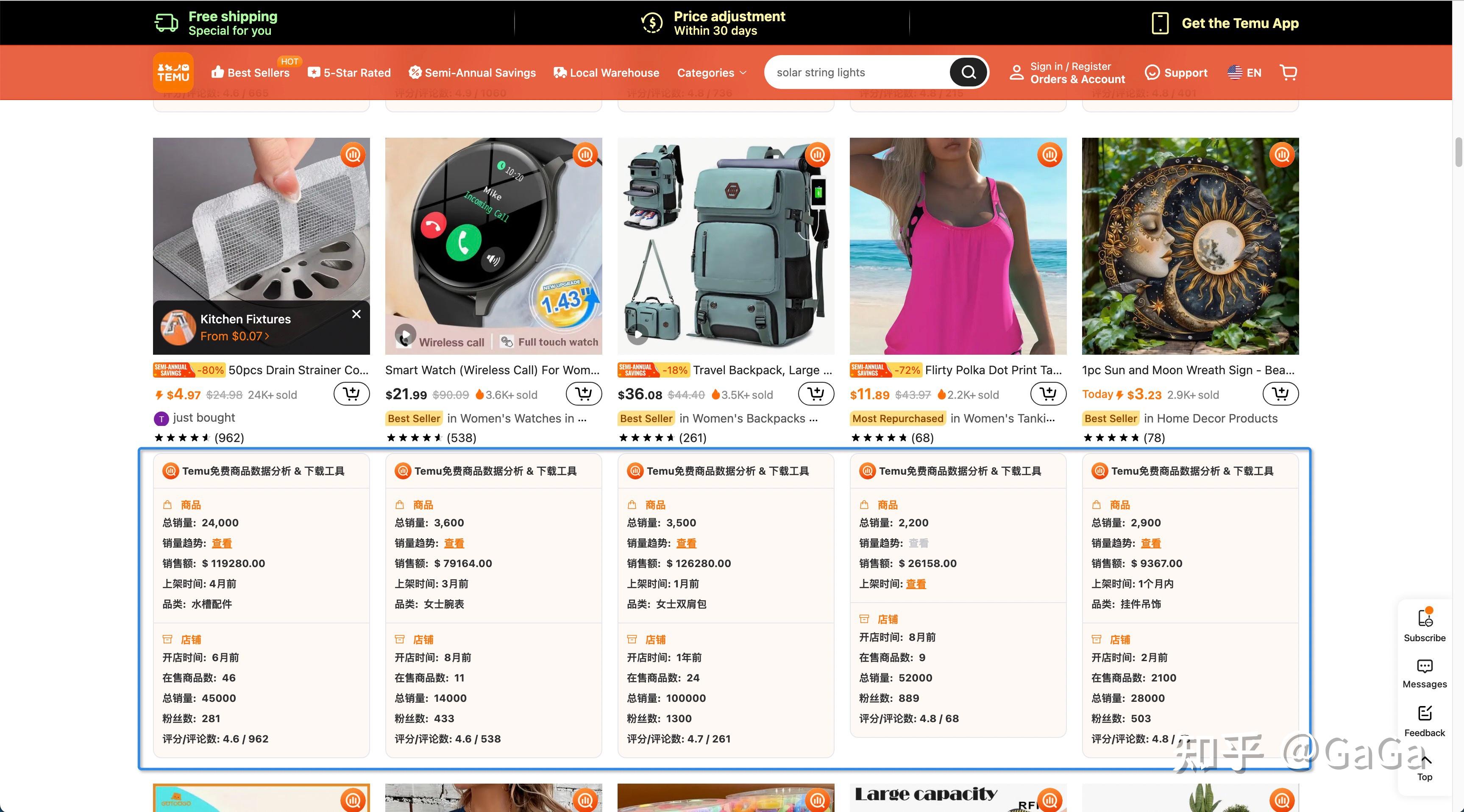 Temu 选品方法 temu 卖家强推：免费选品分析工具 THunt - 知乎