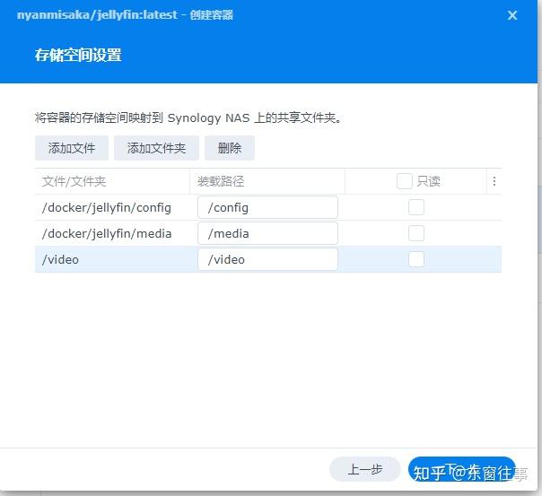 手把手教你在群辉里部署Jellyin属于自己的私人影院，附带pc、安卓（和tv版）、Mac、iOS安装包 - 知乎