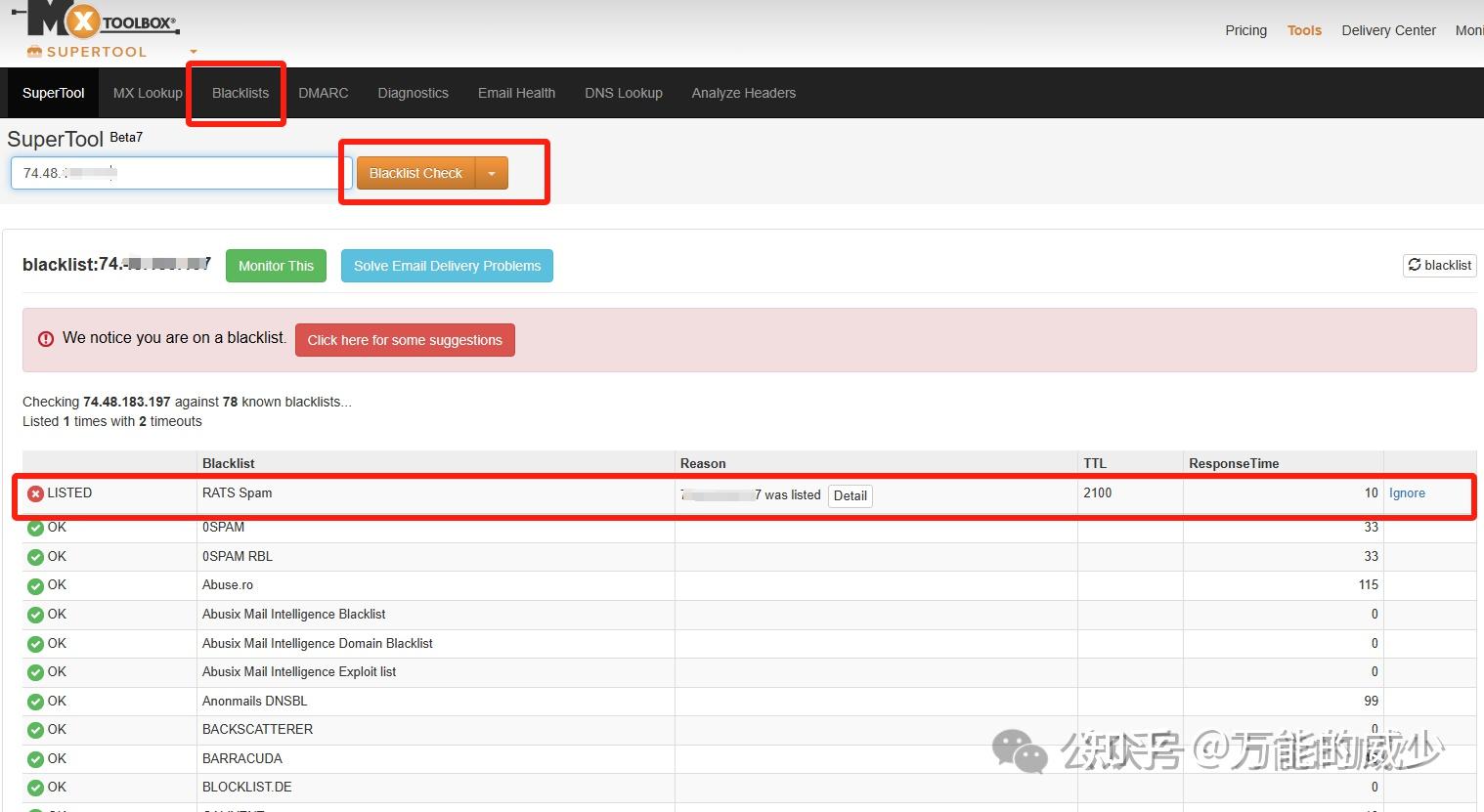 邮件怎么发送才能不进垃圾箱？ - 知乎