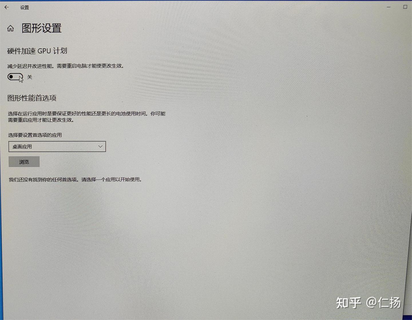 全网最详细的 P106 魔改驱动傻瓜式安装教程 - 知乎