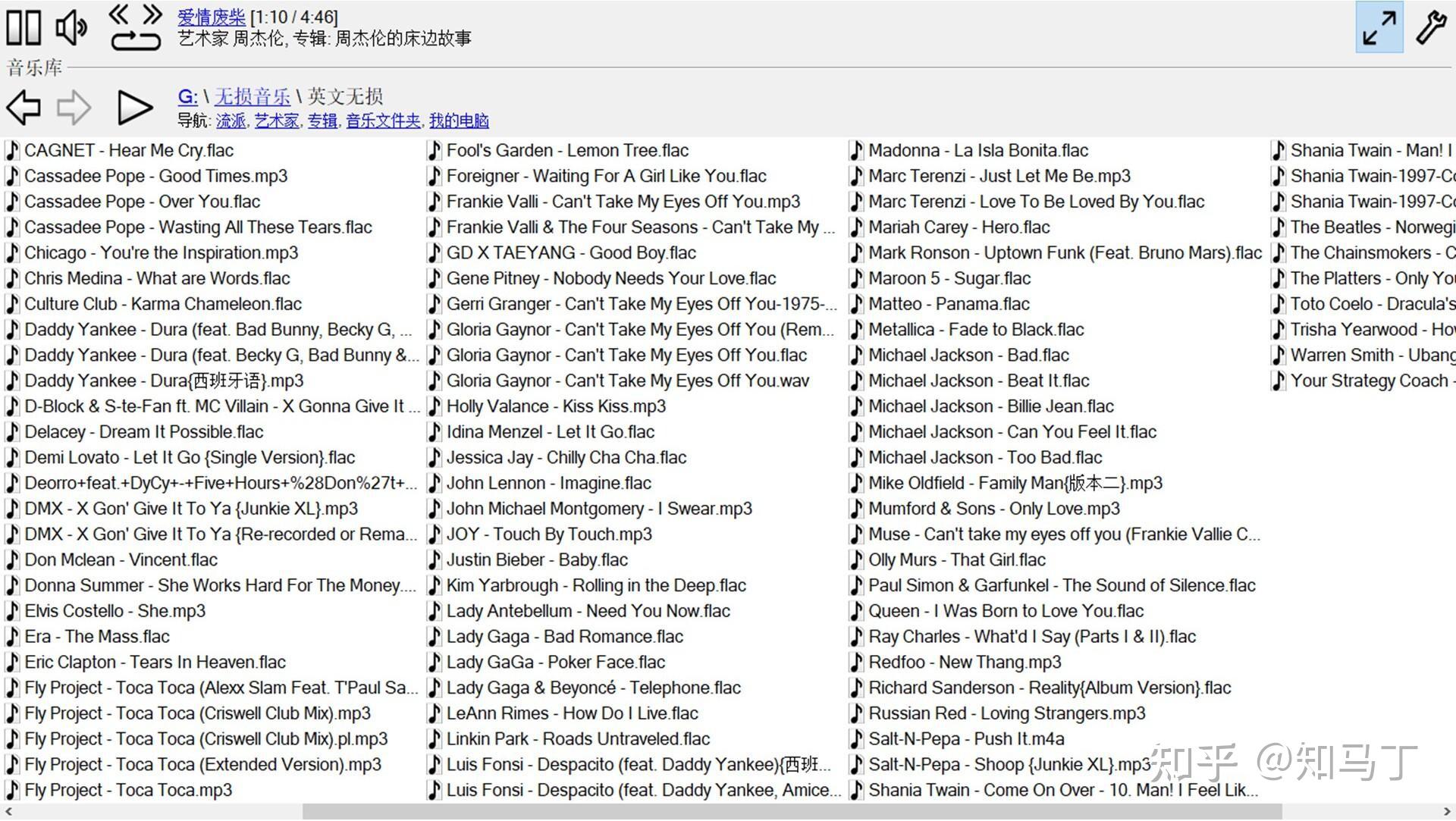 音乐播放器Boom Audio Player，最小巧、最实用、最方便、最快速 - 知乎