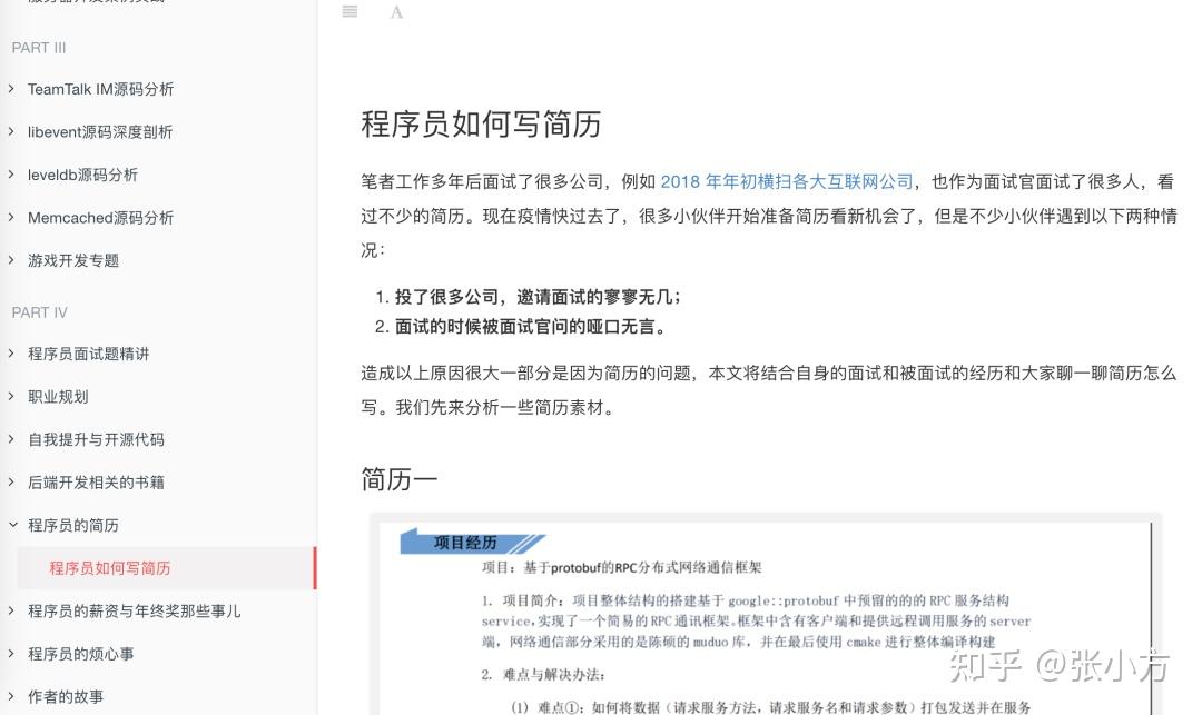 C++11/14/17 学习书籍推荐 - 知乎