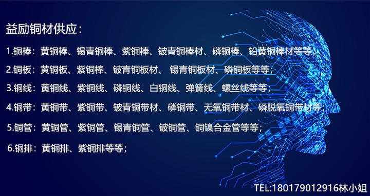 集成电路的关键原材料EFTEC-194BD（C19400)铜合金 - 知乎