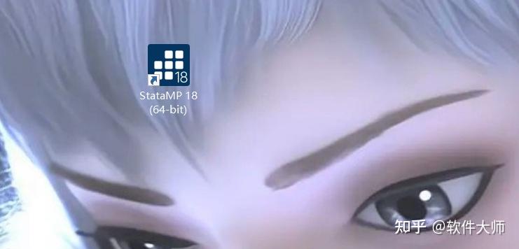 Stata 18 下载安装激活全流程图文，轻松解锁数据统计神器 - 知乎