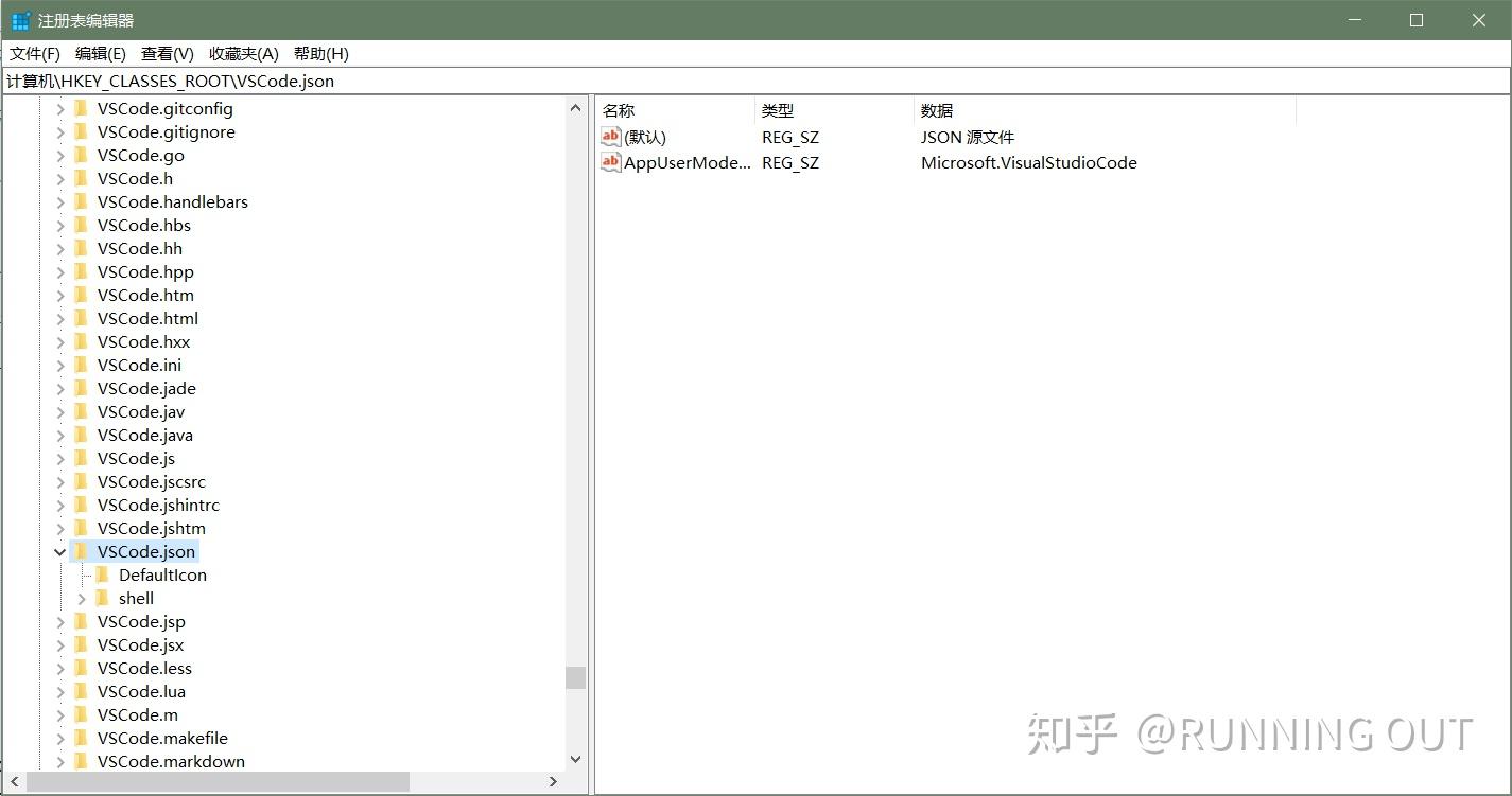 VS code关联的文件图标都变成了VS code的默认图标？ - 知乎