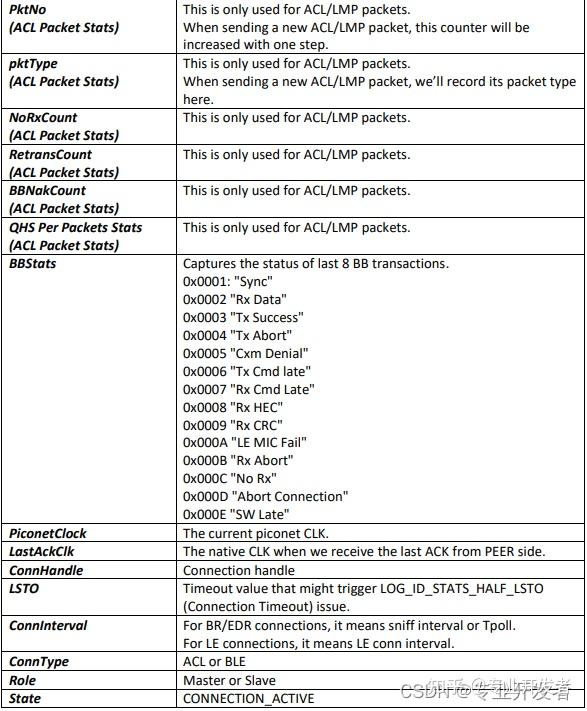 高通平台Android 蓝牙调试和配置手册--debug BTsnoop的log - 知乎