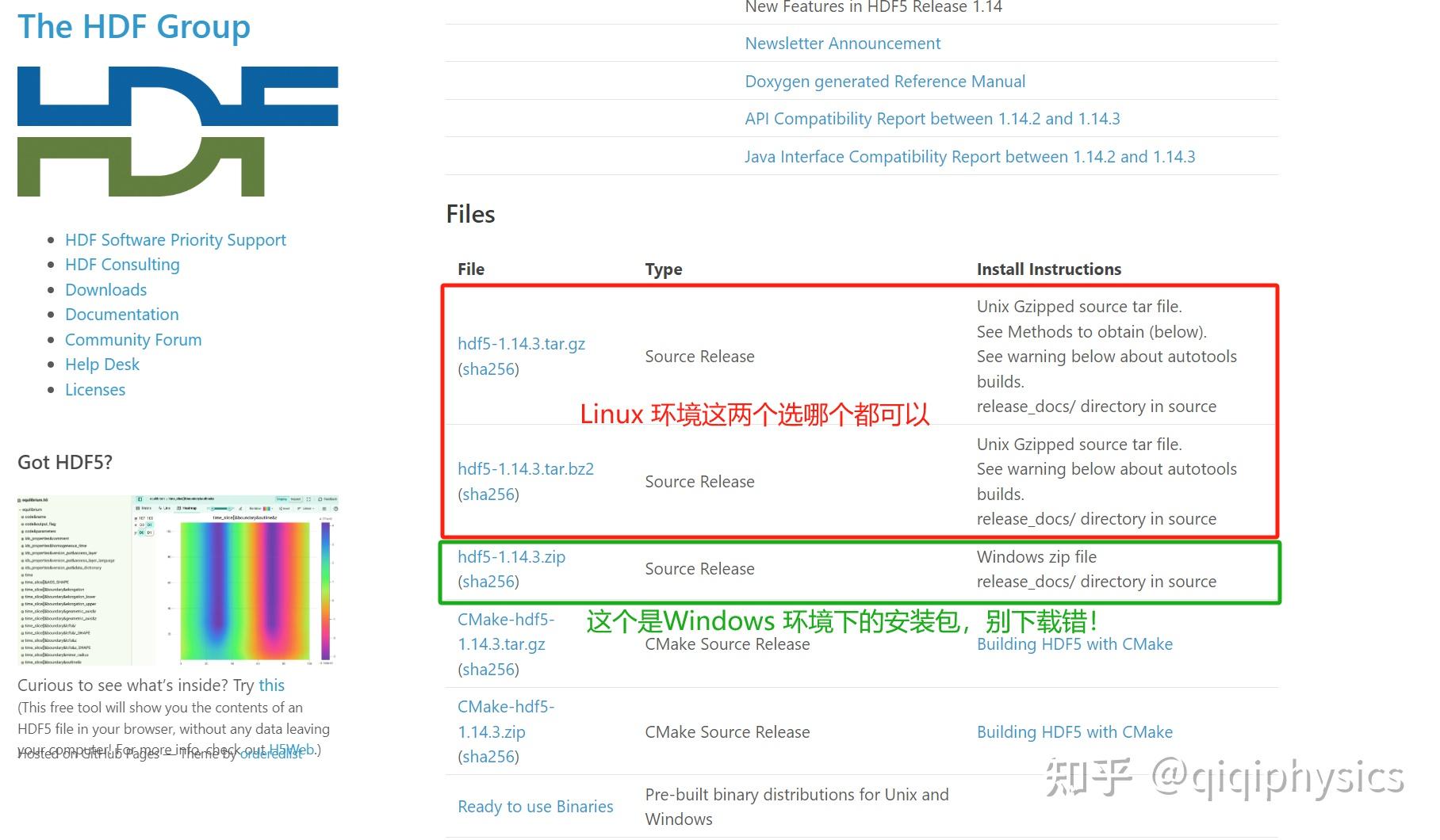 HDF5-1.14.3 编译 - 知乎