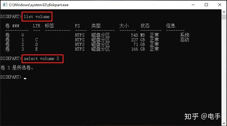 如何在Windows 10中使用DiskPart命令？ - 知乎