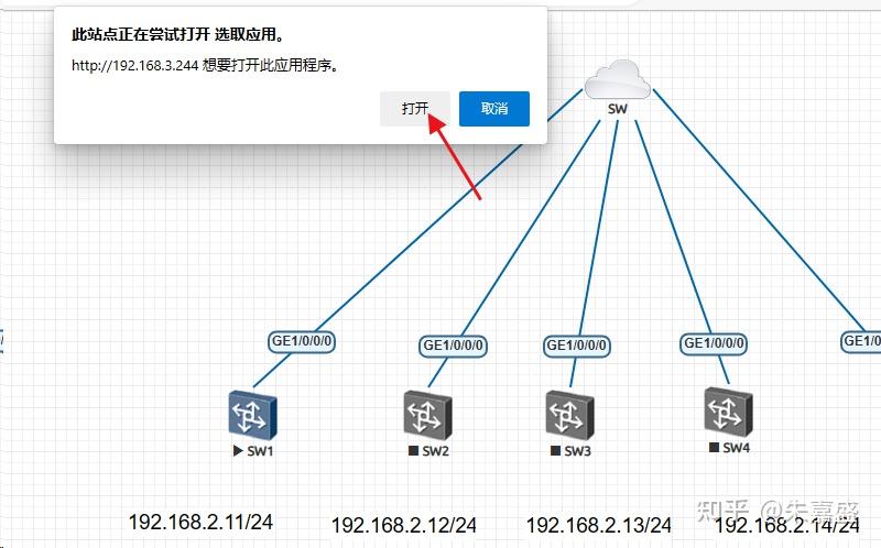《网络工程师的Python之路》（实验环境搭设5-5，EVE-NG，安装Windows Client Side） - 知乎