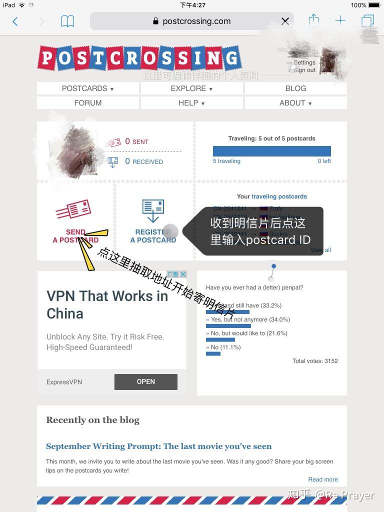 如何注册Postcrossing+如何寄明信片+如何寄信 - 知乎