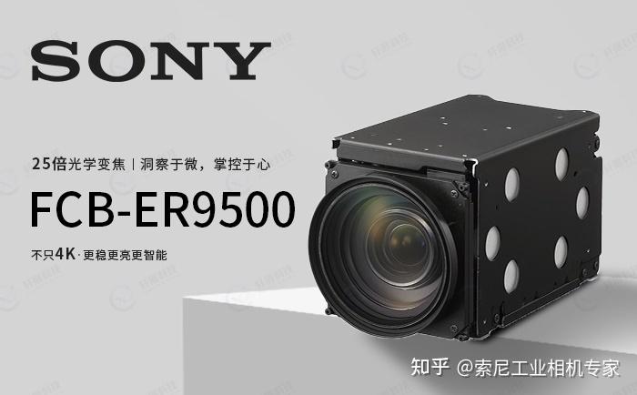 轩展科技|BT.709 还是 BT.2020？索尼FCB-ER9500色域能力解析 - 知乎