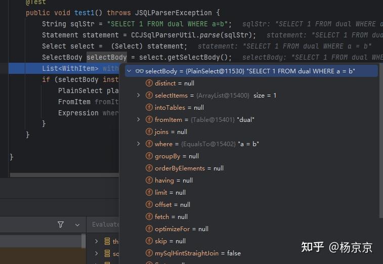JSQLParser解析SQL神器 - 知乎