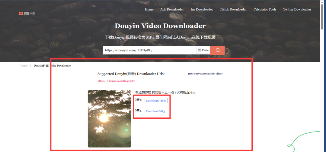 下载短视频，一键去除视频水印，有这六个网站就足够了！ - 知乎