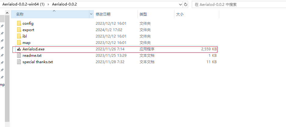 3D地形图快速生成神器—Aerialod 0.0.2版本 - 知乎