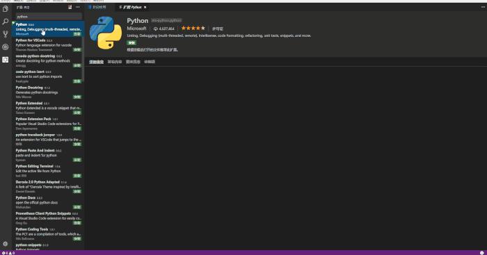 用VScode配置Python开发环境 - 知乎