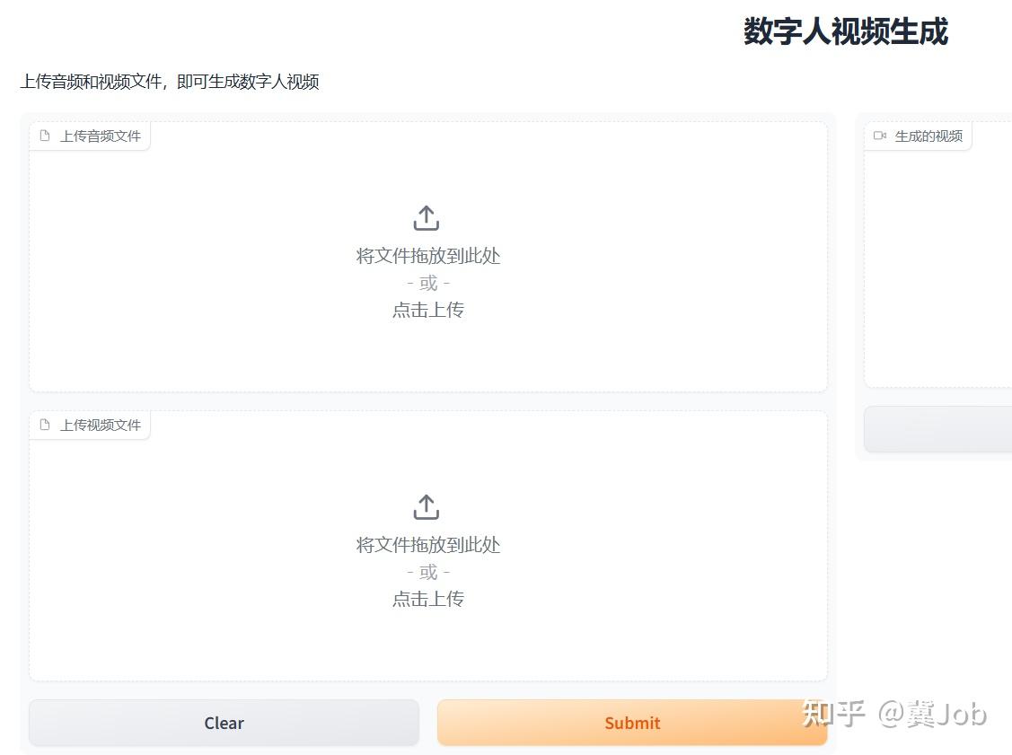 AI数字人Heygem：口播与唇形同步的福音,无需docker,无需配置环境,一键整合包来了 - 知乎