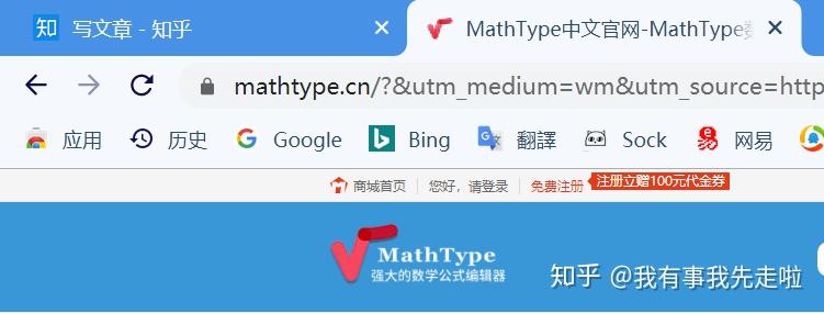 下载Mathtype遇到的那些事儿 - 知乎