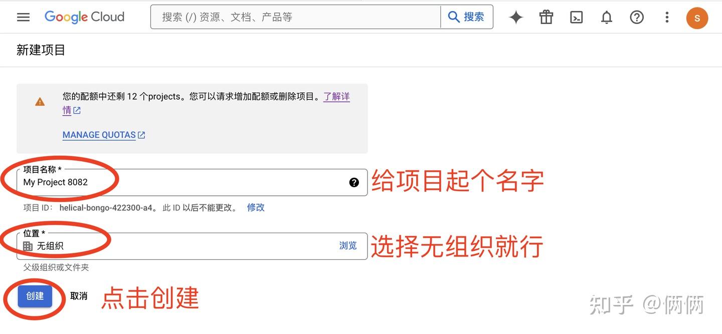 【详细教程】手把手教你开通YouTube官方API接口(youtube data api v3) - 知乎