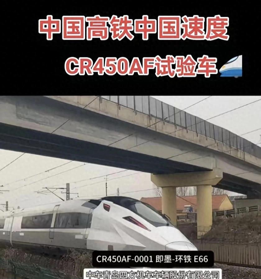 如约而至CR450来了，南北两款车型同时亮相。 - 知乎