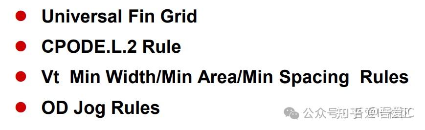 TSMC 12nm工艺数字IC后端设计实现的这些技术要点，你是否get到？ - 知乎